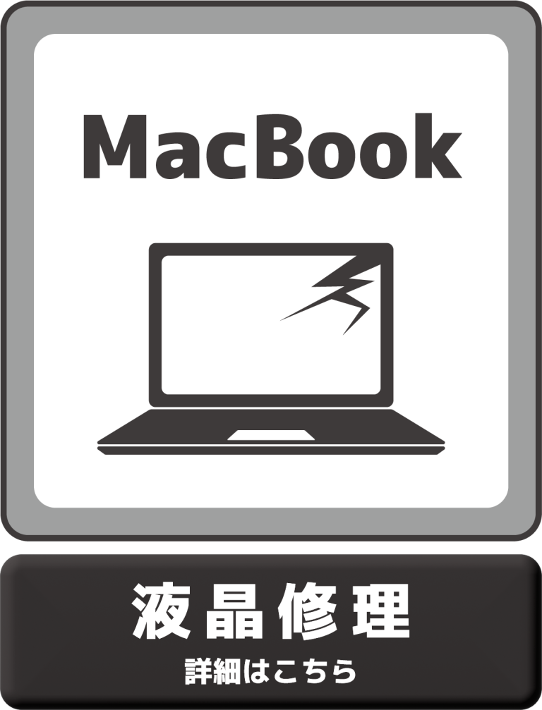 修理料金 Archive パソコン修理dr|pc修理・データ復旧・サポート・初期設定